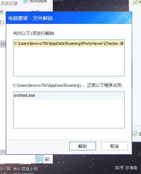 小象壁纸怎么卸载