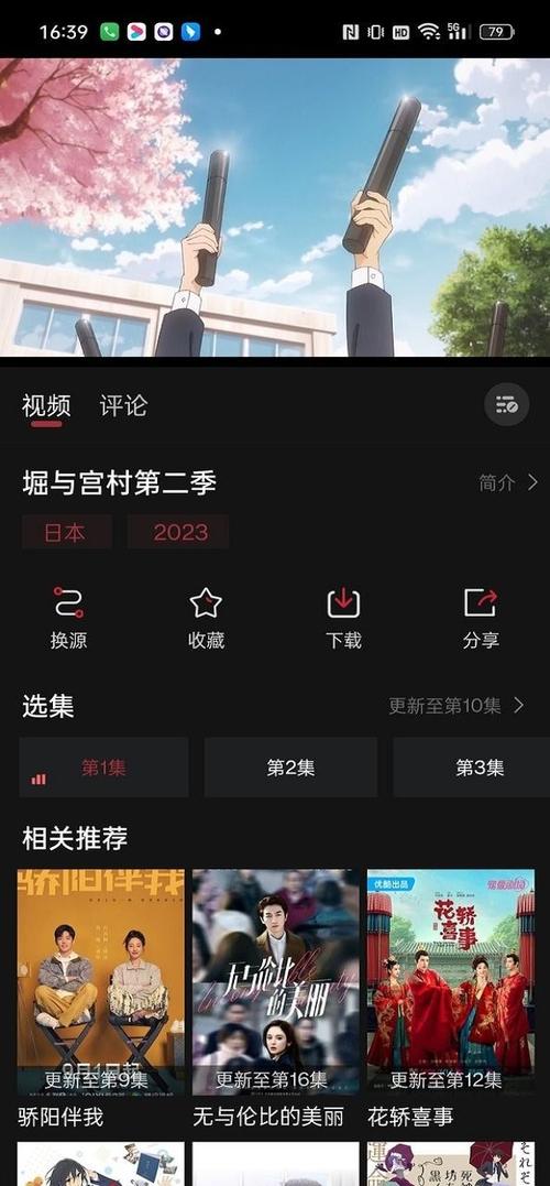 喵次元官方下载2023截图