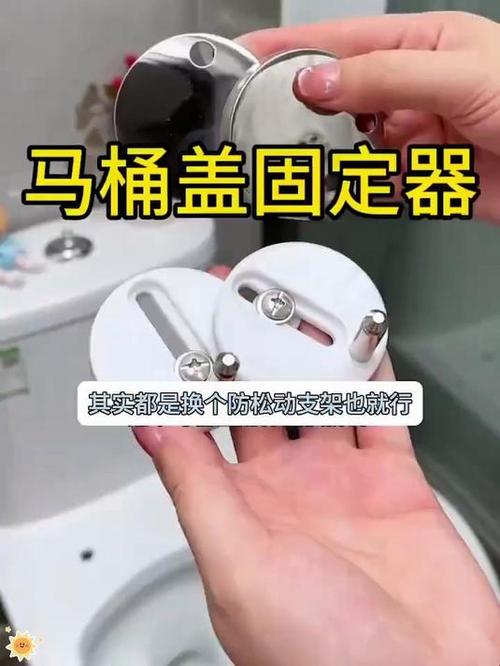 马桶盖卡槽扣安装步骤图标