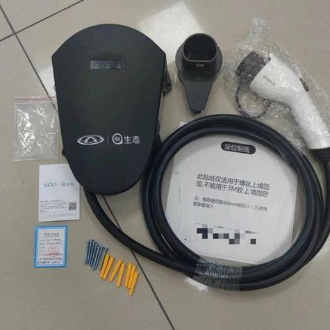 奇瑞小蚂蚁充电桩图标