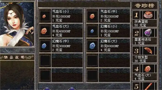 正版传奇还在运营吗图标
