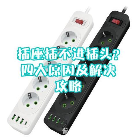充电器插头插不进去怎么办图标