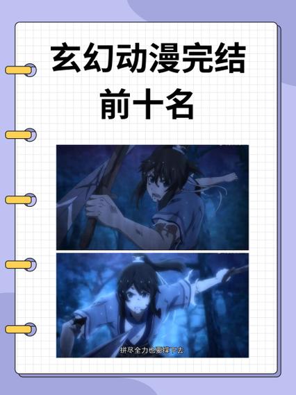 动漫男主的名字大全图片