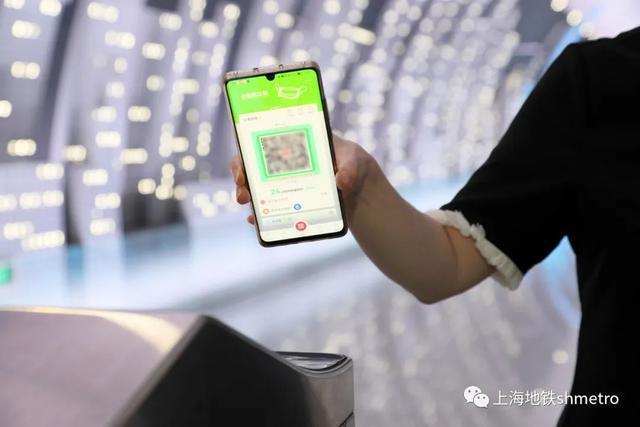 上海大都会app地铁图标