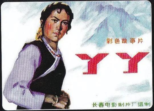 丫丫电影全集免费资源截图