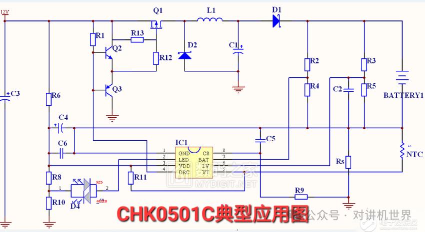 对讲机充电器维修图解图标