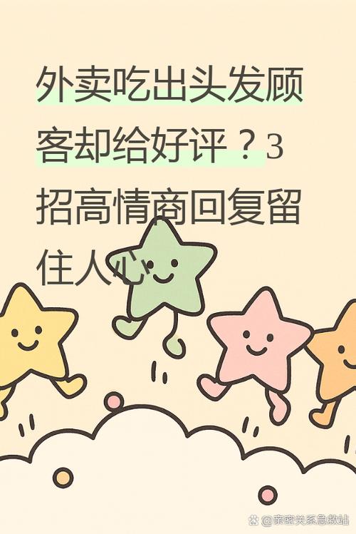 外卖正在毁掉我们的下一代原文截图