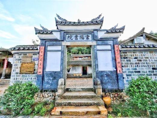 漳州紫阳书院截图