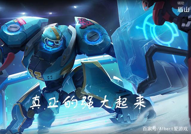 盾山高端局怎么样截图