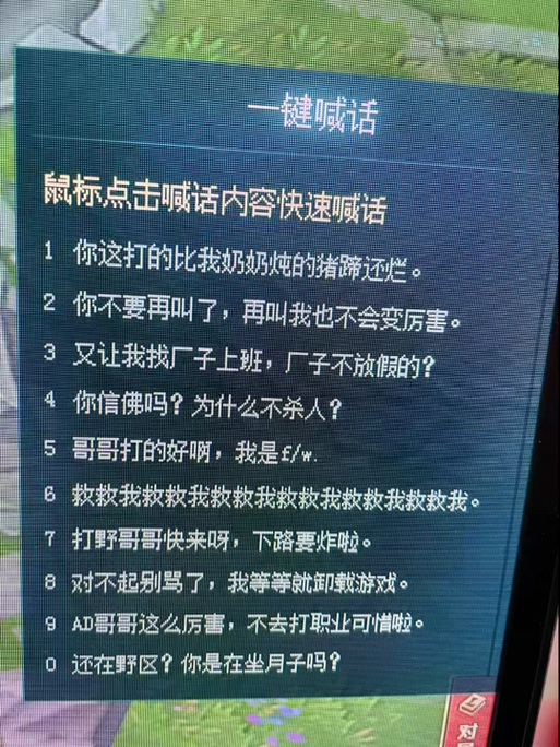 lol所有人一键喊话图标