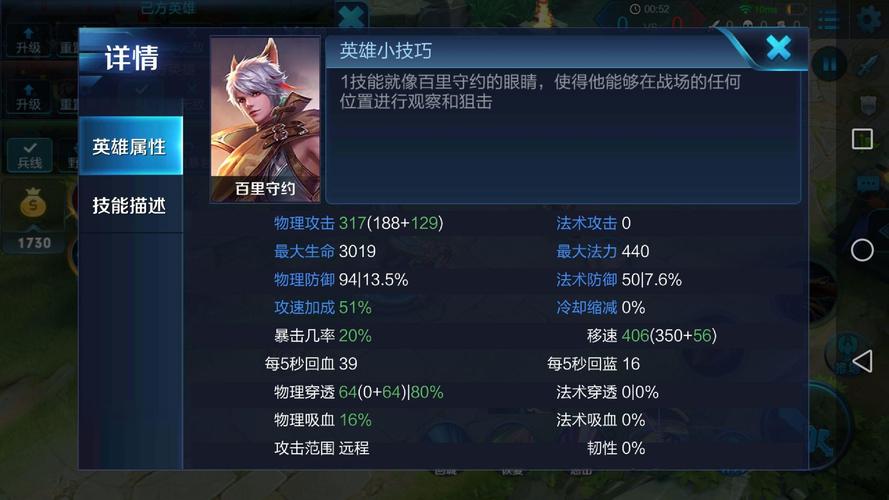 破晓与碎星锤一起出穿透能叠加吗图标