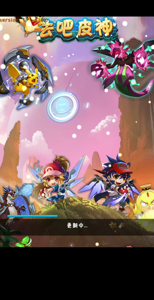 热血精灵王去吧皮卡丘缩略图