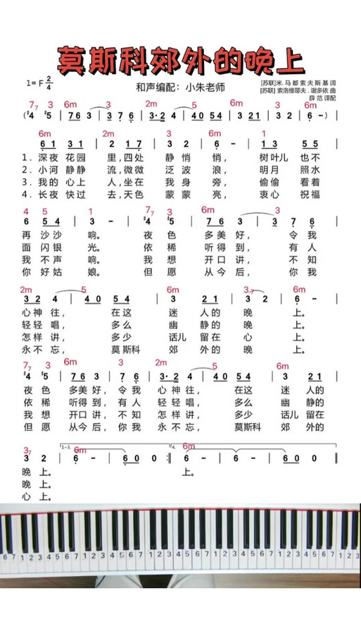 如果呢伴奏下载mp3图标