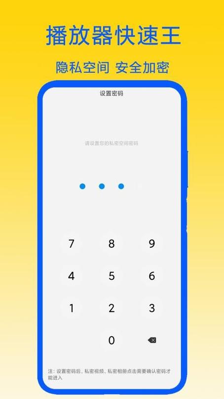 万能看v截图