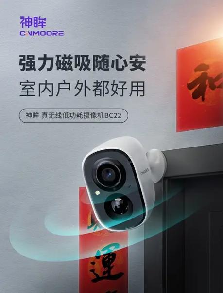 家门口买什么监控好截图