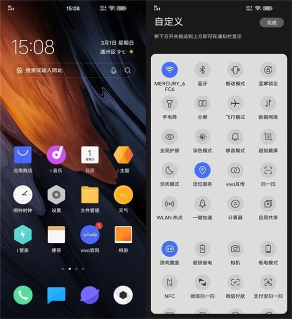 iQOO游戏主题桌面UI图标