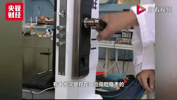 人脸开锁安全吗截图