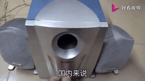 收废品喇叭多少钱一个图标