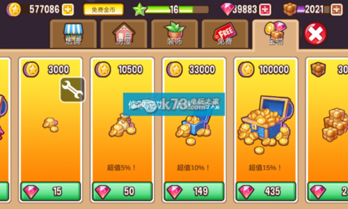 冒险小镇无限钻石金币下载图标