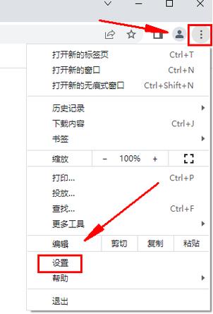怎样打开摄像头的权限图标