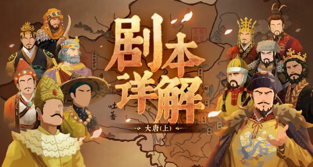 无悔华夏官网图标