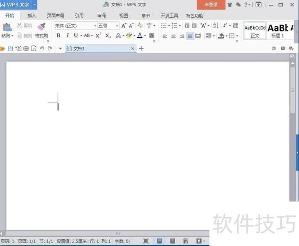 wps打印有虚线图标