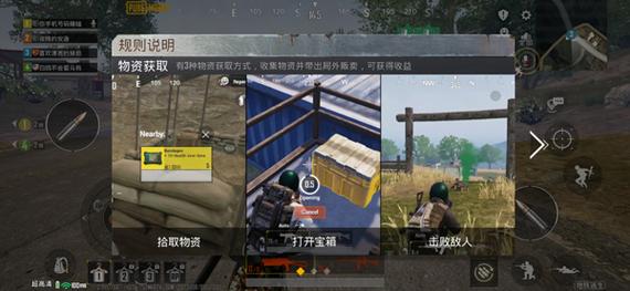 PUBG(测试服)4.3.4