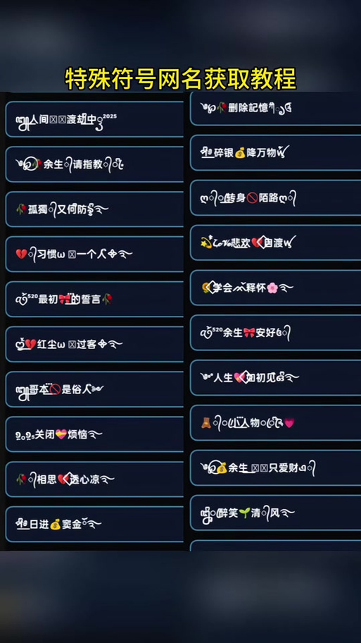 小米手机右上角图标大全图标
