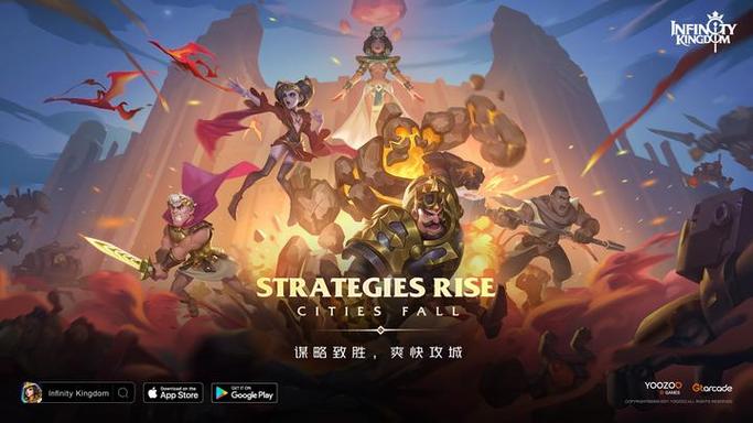 游族官网app下载