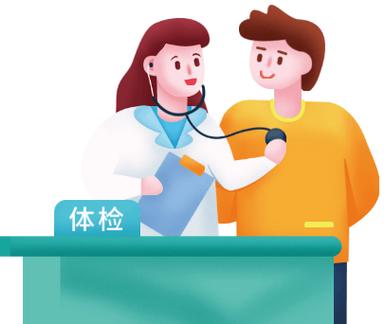 体检截图