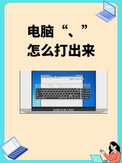 玩游戏一按w就回桌面图标