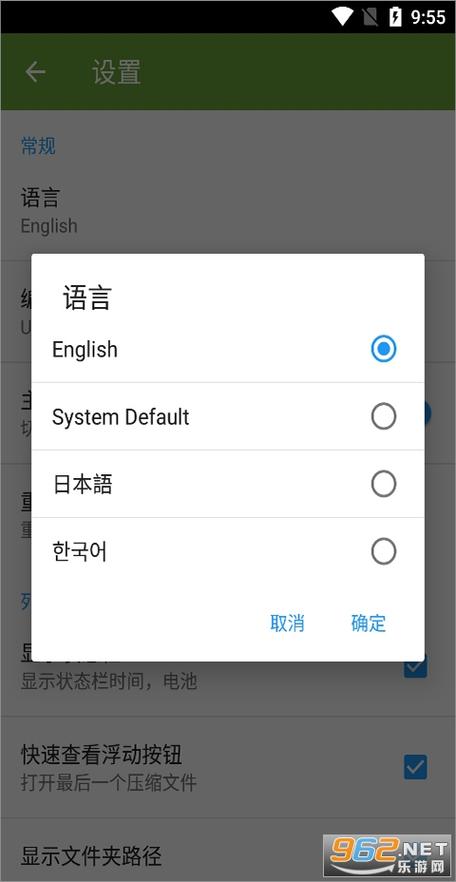 comicscreen官网下载截图