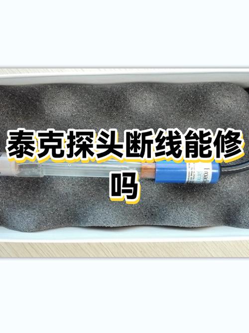监控断线掉线怎么恢复截图