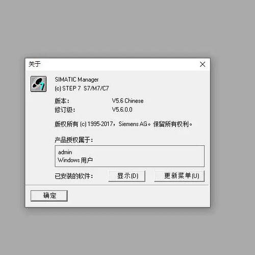 博途v16专业版与高级版区别图标