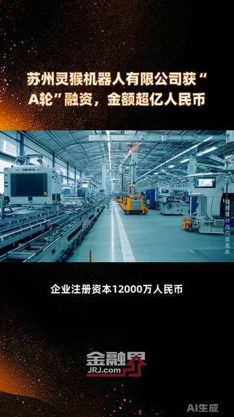 公司a轮融资后还有多久上市图标