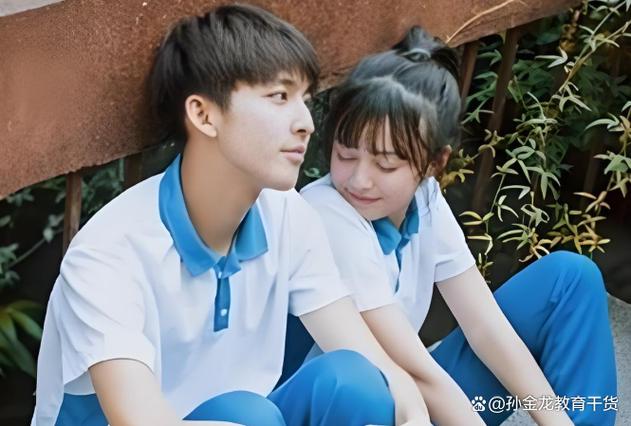 和初中同学谈恋爱图标