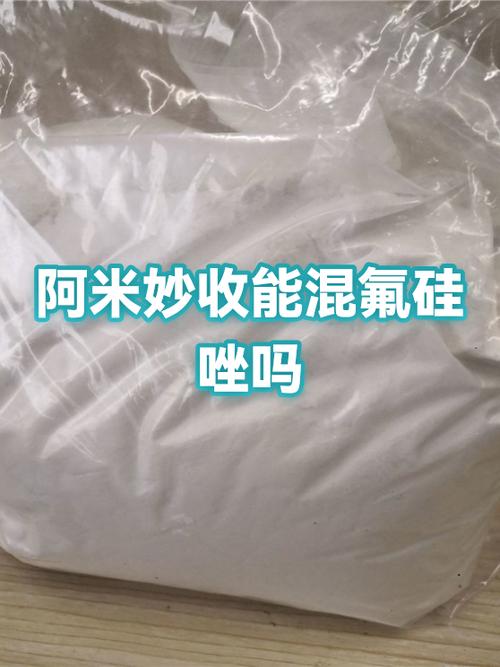 阿米妙收10ml兑水15斤可以吗截图