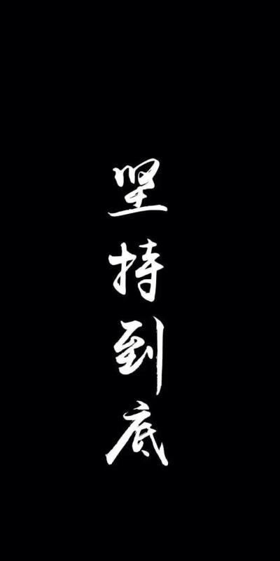 锁屏时间设置黑色字体图标