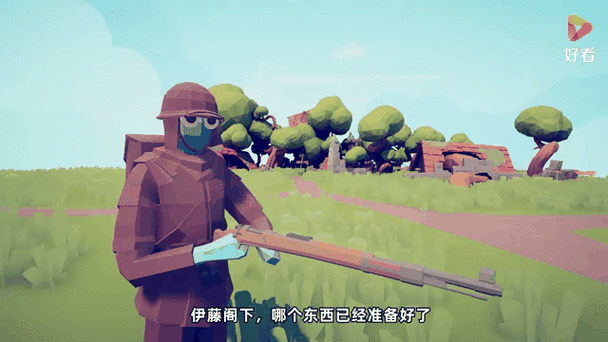 全面战争模拟器有中文吗图标