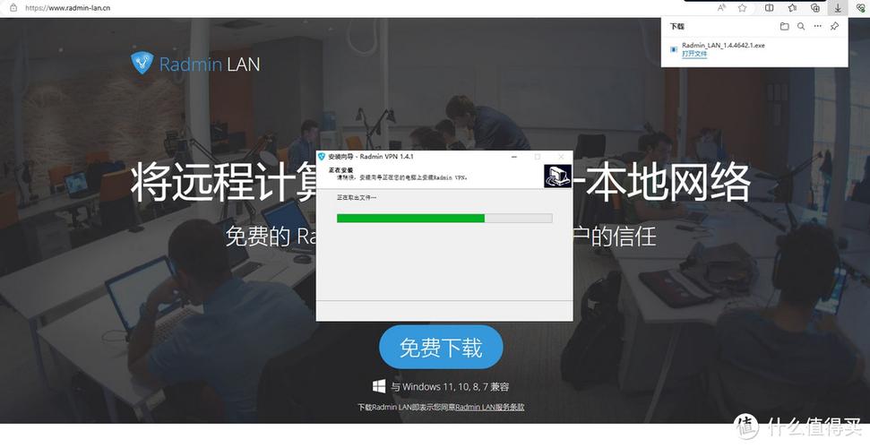 ns破解局域网联机教程图标