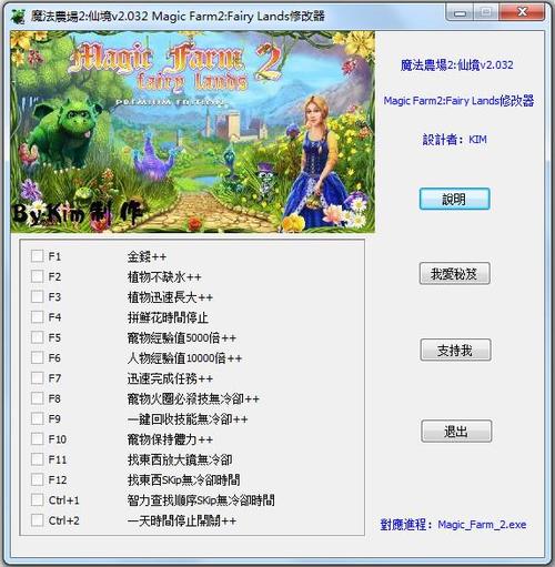 手机游戏修改器哪个好图标