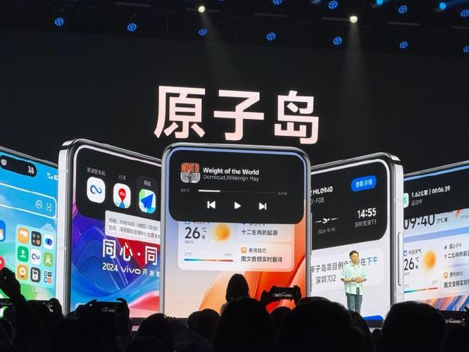 vivo原子岛适配机型图标