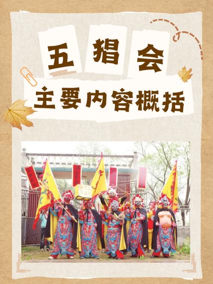 朝花夕拾五猖会原文截图