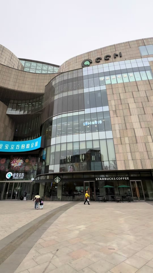 逗号立方电影院图标