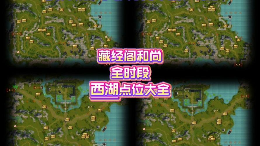 天龙八部西湖藏经阁图标