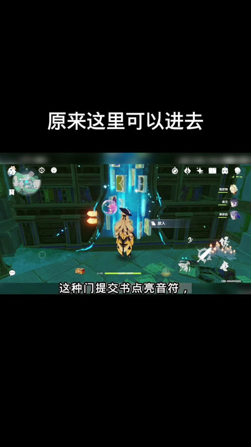 原神手机号如何换绑图标