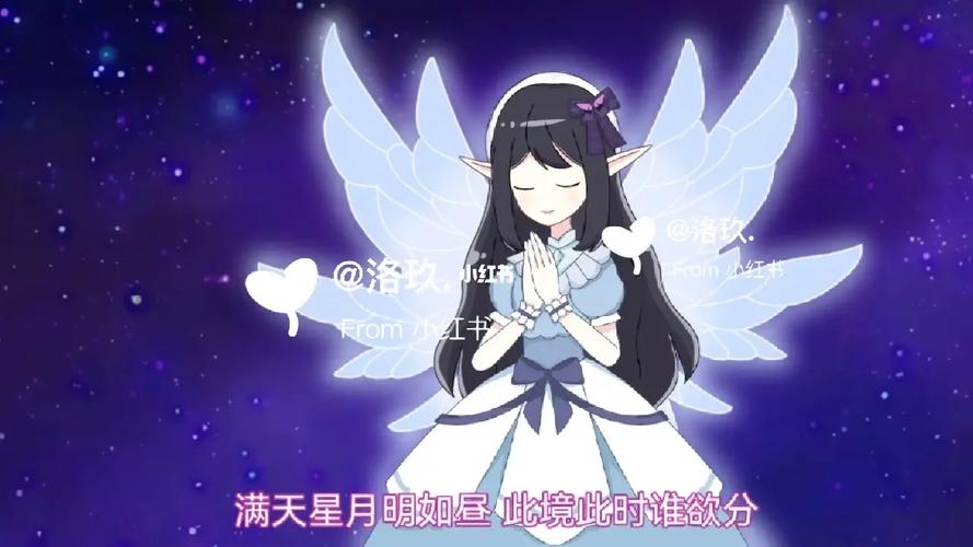 小花仙穿越之星辰花精灵王图标