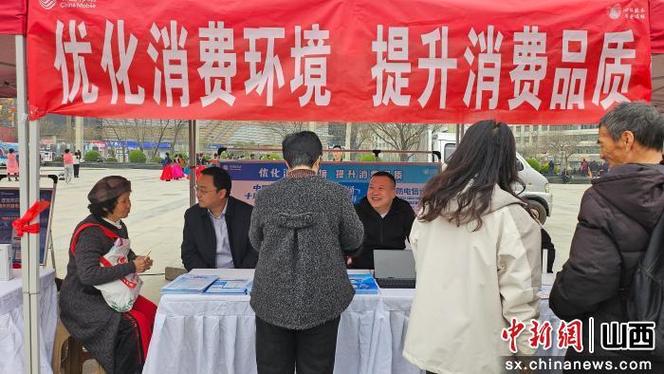 山西移动电视缴费方式