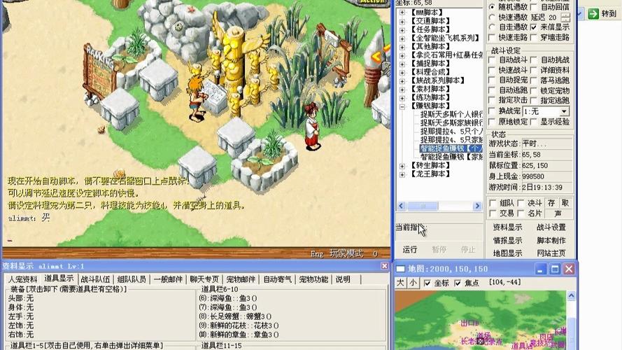 石器单机版破解版截图