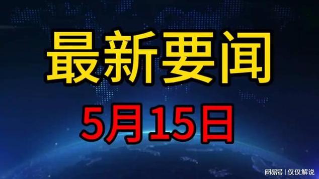 今日视频图标